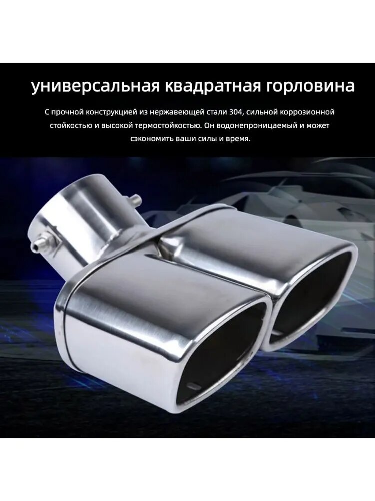 QMTI Глушитель, диаметр 60 мм, длина 165 мм арт. насадка на глушитель056