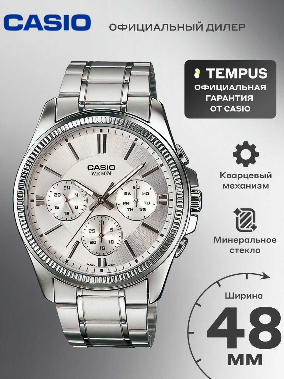 Наручные часы Collection