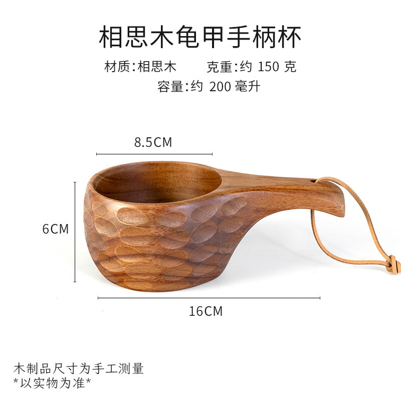 Кружка Финская, деревянная из цельного дерева Темная Кукса, 200 мл походная, для чая или кофе