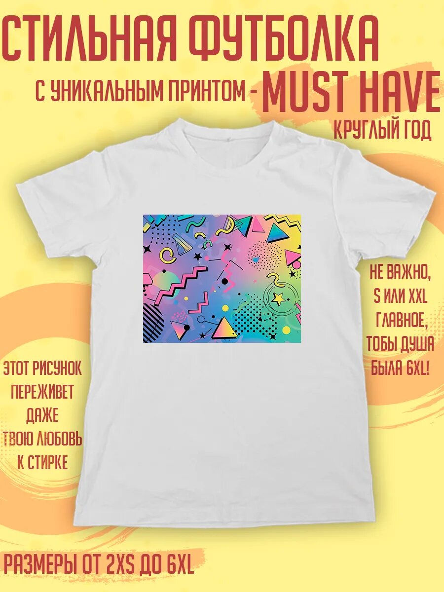 Футболка для любителя собак кинолог