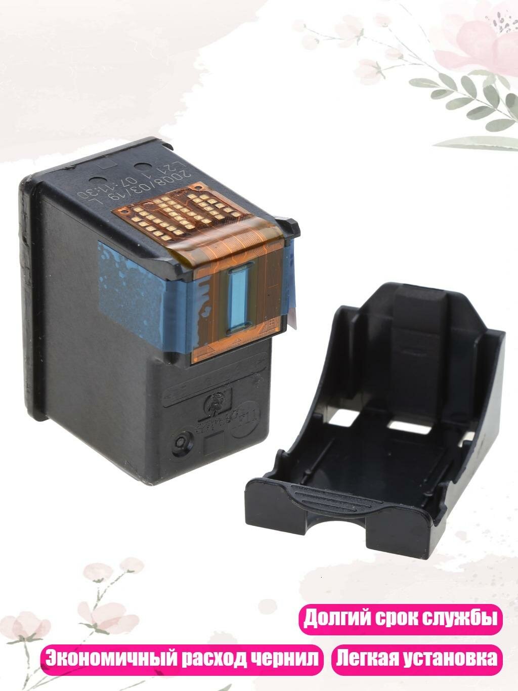 Совместимый чернильный картридж для 21 22 21XL 22XL (черный/цветной), BK