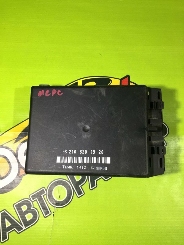 Блок кнопок управления сиденьем Mercedes-Benz Б/У с пробегом