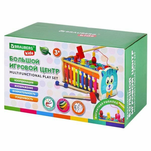 Игровой центр Brauberg 665249