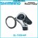 Shimano Шифтер