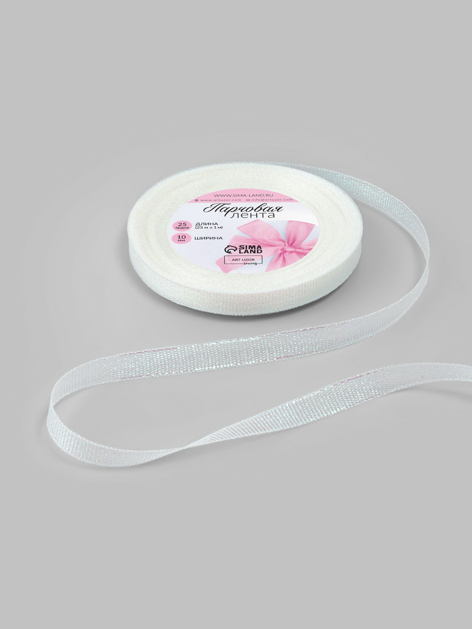 Лента парчовая, 10 мм, 23+-1 м, голографическая, особенности: без особенностей, 3 шт.