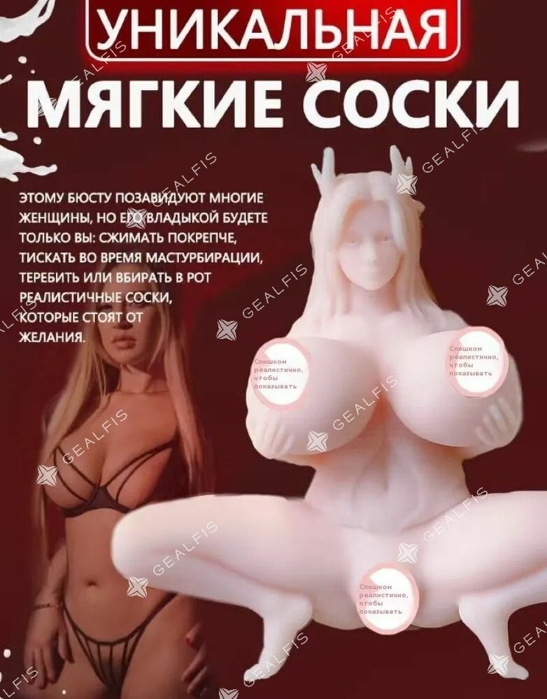 Кукла "Медуза", 23 см, может быть использована для мужчин. Устройство для мастурбации мужской секс-куклы