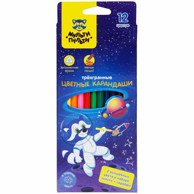 Карандаши цветные Мульти-Пульти "Енот в космосе", 12 цветов, трехгранные, заточенные европодвес