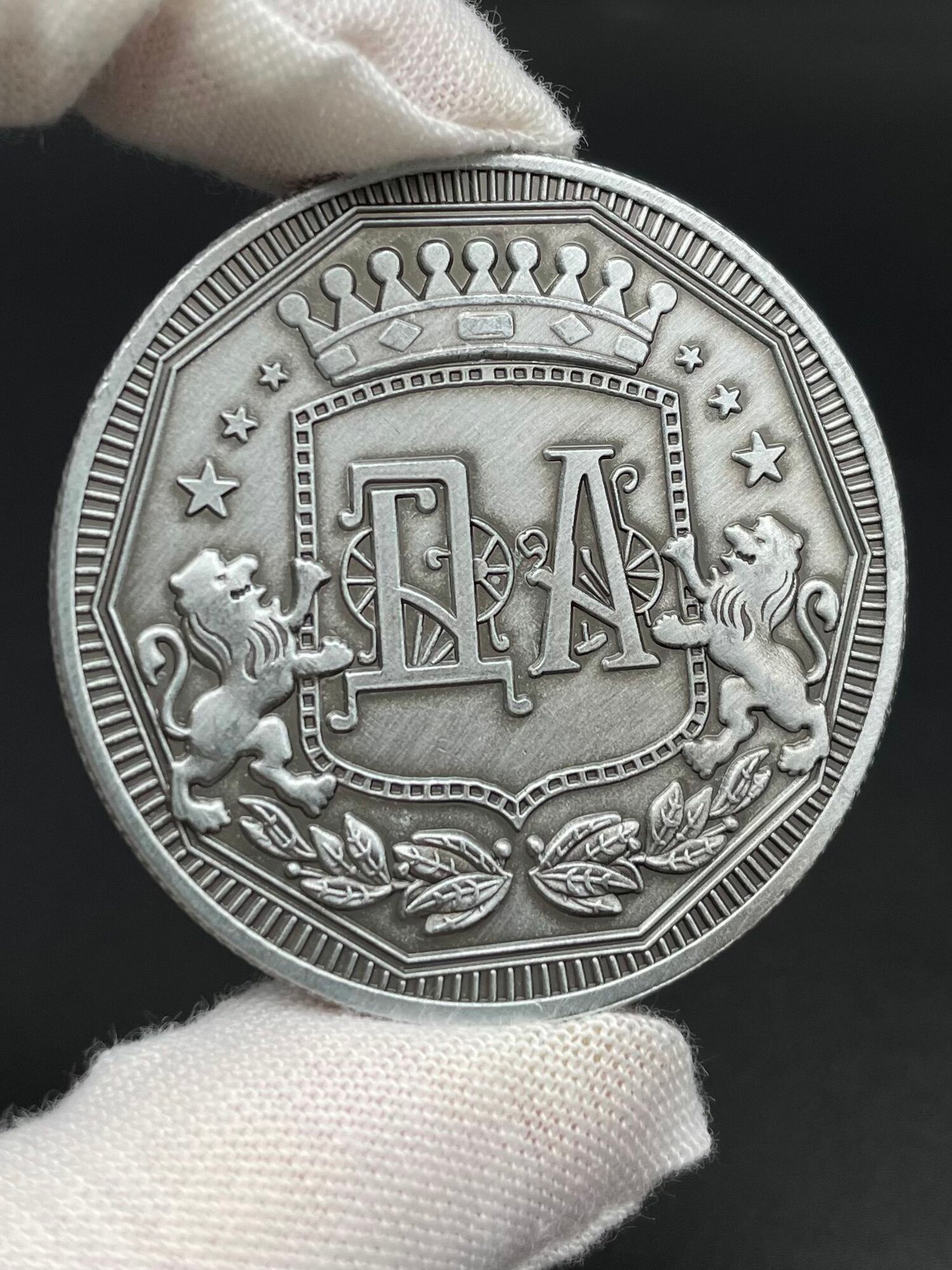 Да или нет Монеты