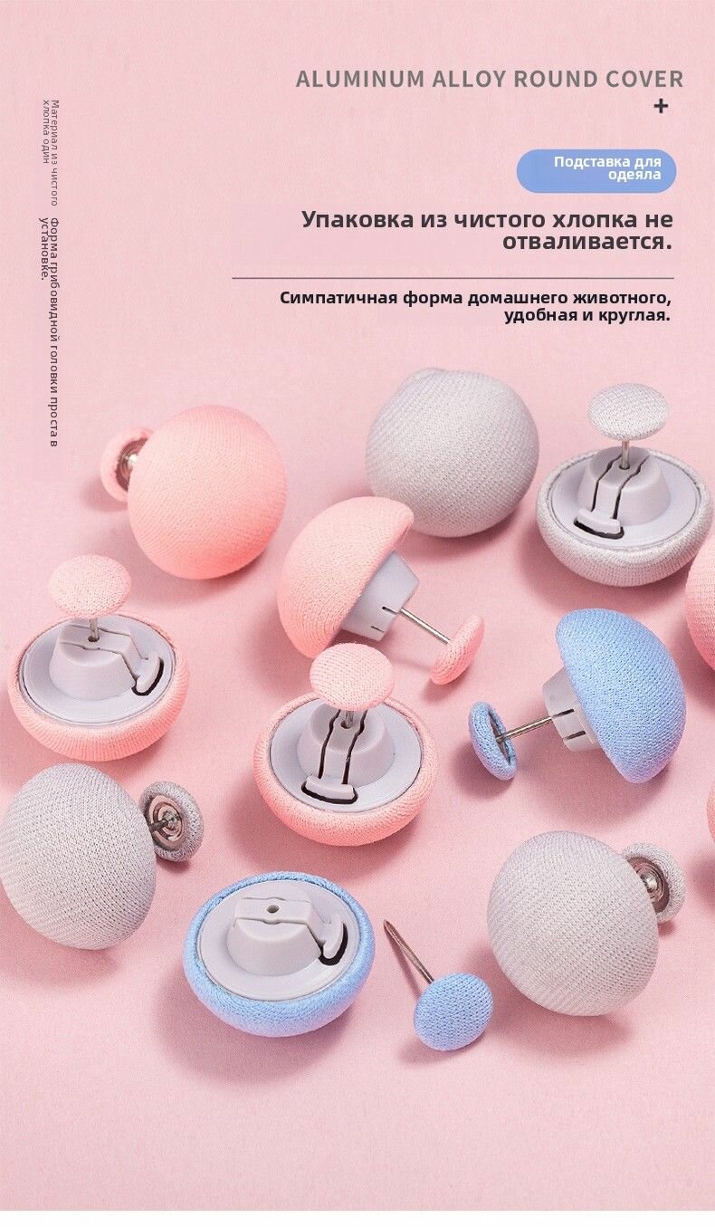 Фиксатор для пододеяльника — фото 1