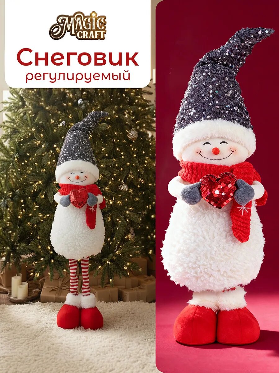 Снеговик фигурка новогодний 90 см на ножках