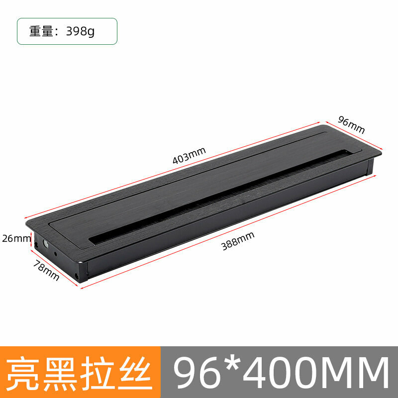 Прямые поставки с завода прямоугольного демпфирующего кабельного короба из алюминиевого сплава для офисных столов с кабельным каналом с матовой отделкой.