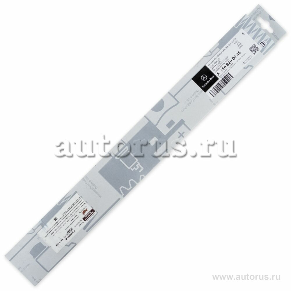 Щетка стеклоочистителя задняя MERCEDES-BENZ A156 820 00 45