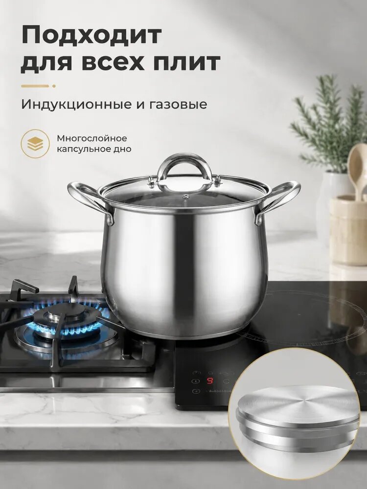 Мантоварка, Нержавеющая сталь, 4 яруса, 12 л