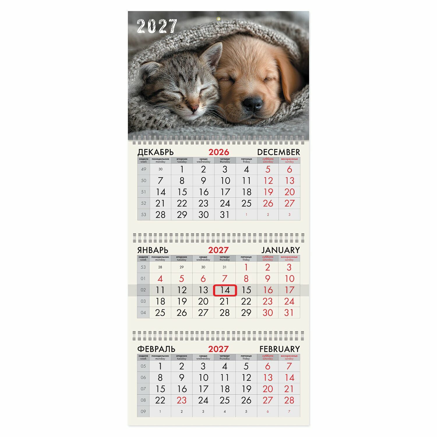 Комплектация 1 шт. Календарь квартальный 2027 г, 3 блока, 3 гребня, бегунок, офсет, BRAUBERG, «Лучшие друзья», 118261