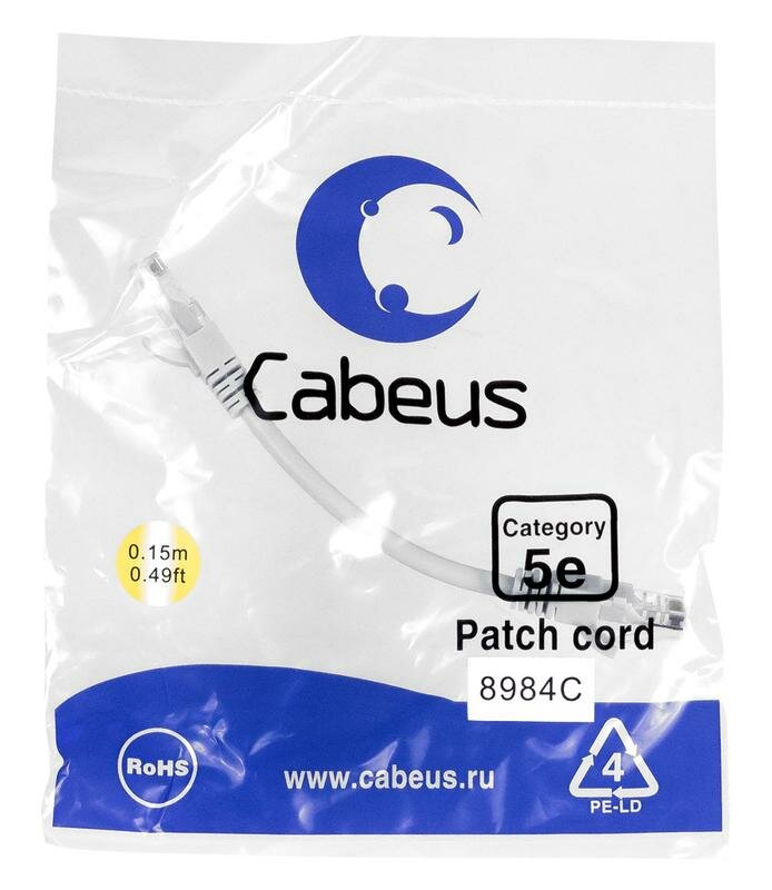 Патч-корд U/UTP кат.5E PC-UTP-RJ45-Cat.5e-0.15m 2xRJ45/8p8c неэкранир. PVC 0.15м сер. Cabeus 8984c