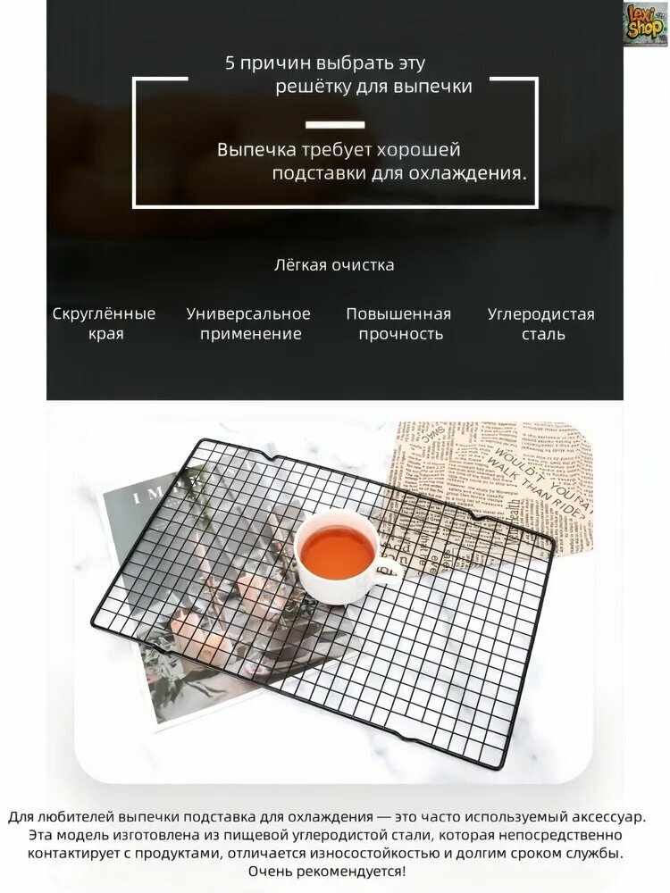 Противень, 40 см х 25 см — фото 1