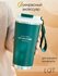 Термокружка, 0.56 л