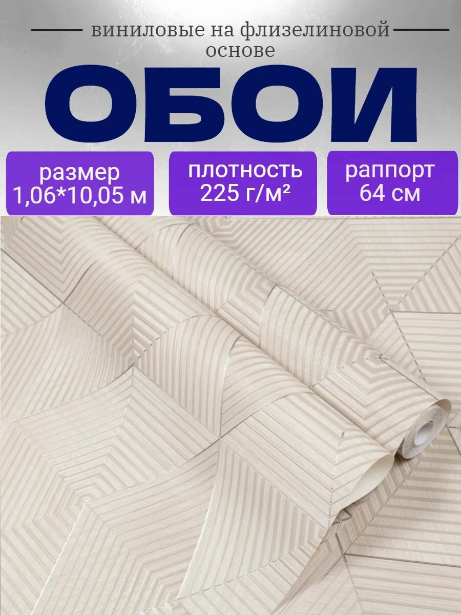 Обои флизелиновые 72259-28 коричневые 1,06*10,05м