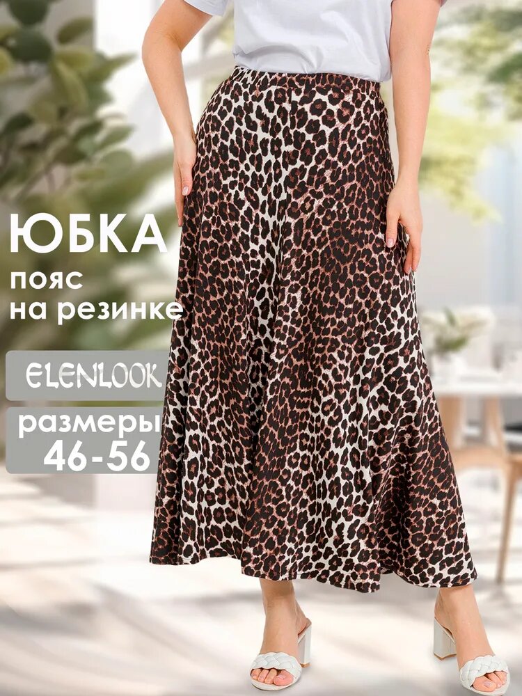 Юбка ELENLOOK Одежда для женщин