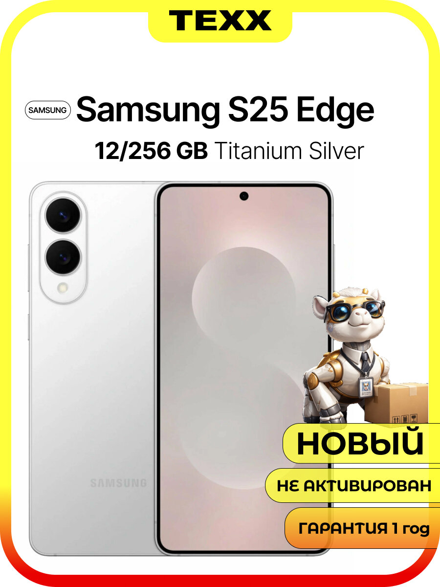 Samsung Galaxy S25 Edge 12/256Gb, Titanium Silver, Dual: nanoSim+Esim