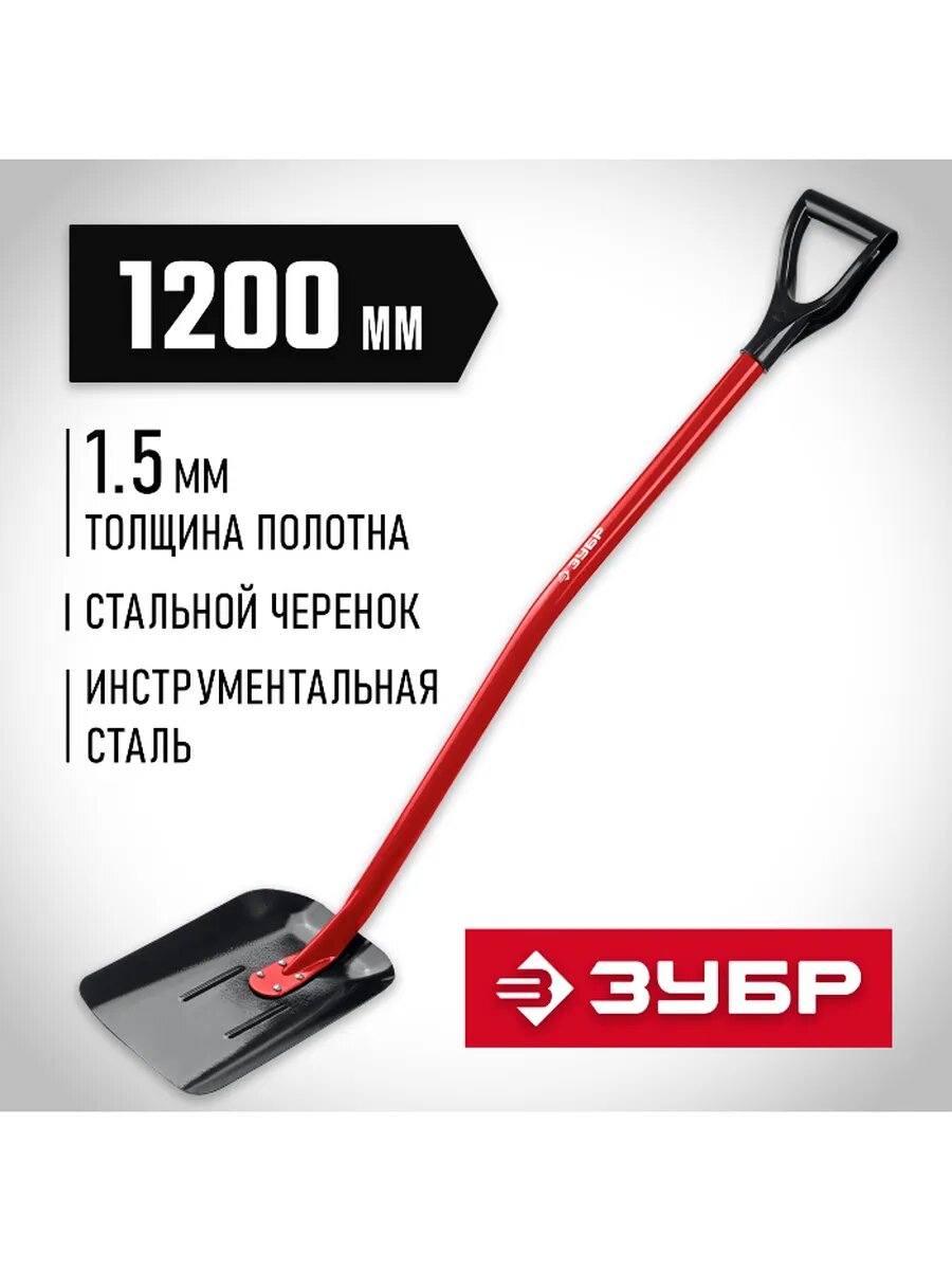 Совковая лопата, тип ЛСП, закаленное полотно (39525)