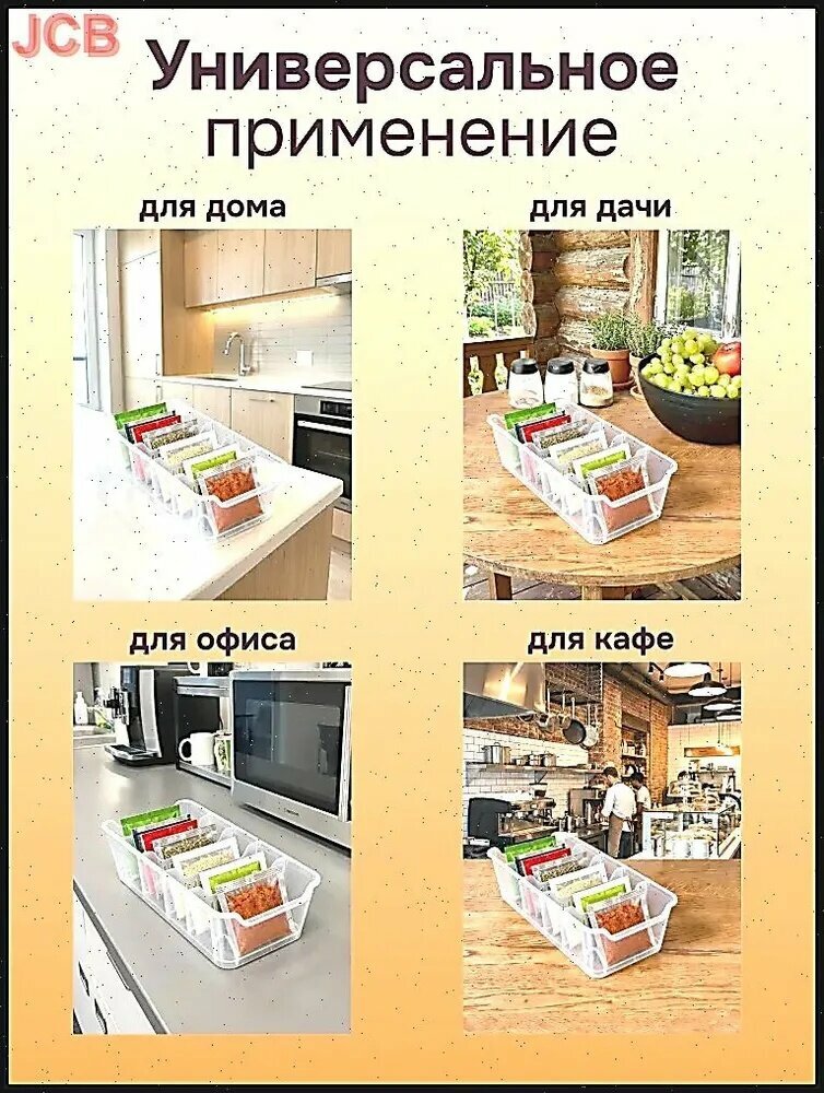 Набор для специй — фото 1
