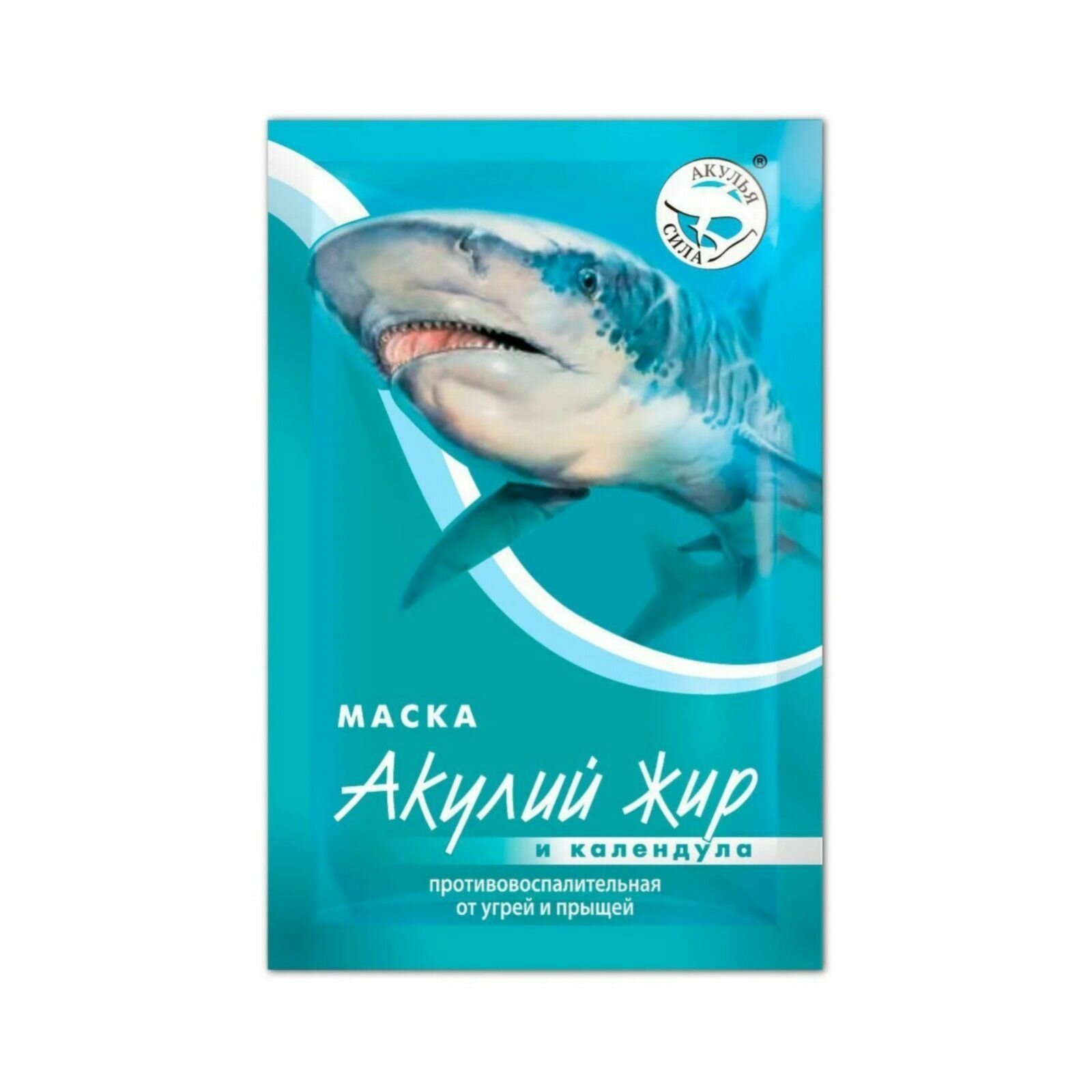 Маска для лица Твинс Тэк "Акулий жир+Календула", для проблемной кожи, саше, 10мл