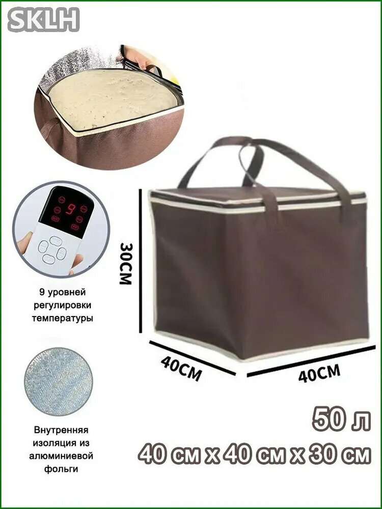 Ферментатор бытовой