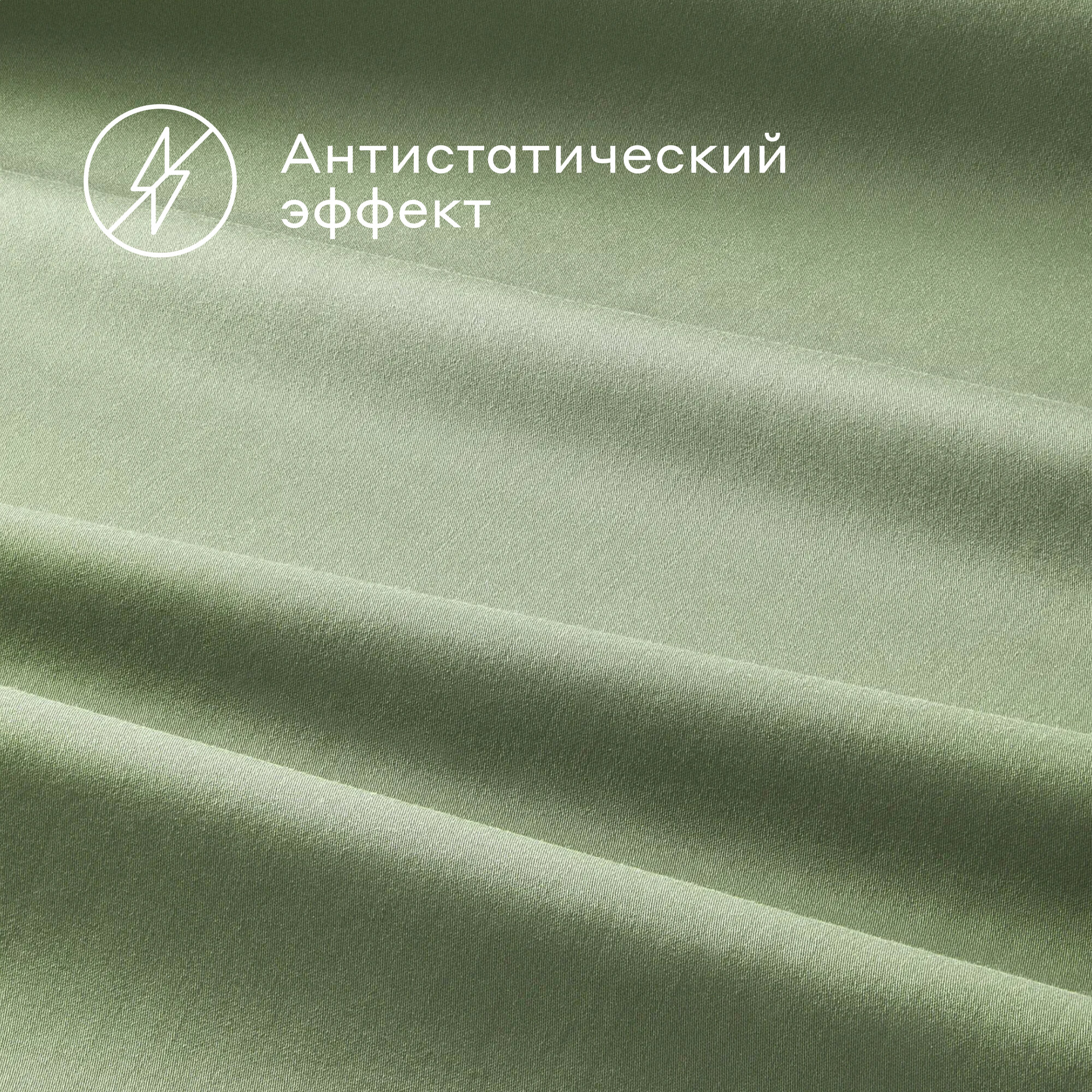 Простыня на резинке 140*200 см Pragma Sherneby, зеленый — фото 1