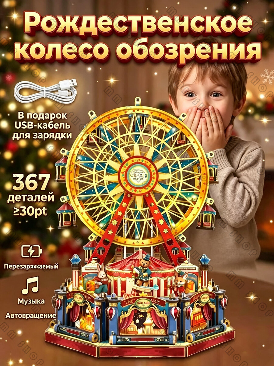 Набор для деревянного строительства для взрослых, набор для строительства замка. С музыкой и подсветкой, подходит в качестве подарка, желтый