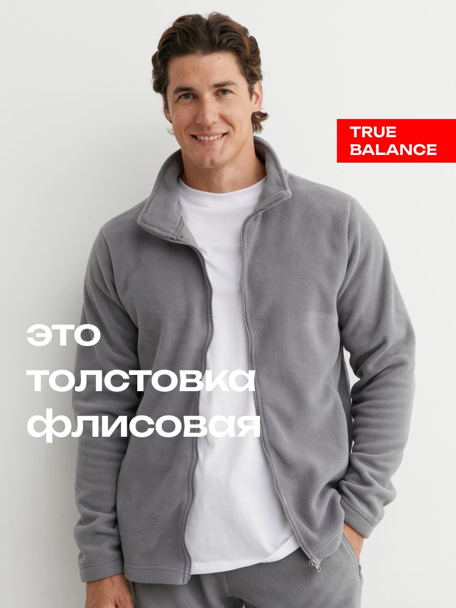 Толстовка TRUE BALANCE