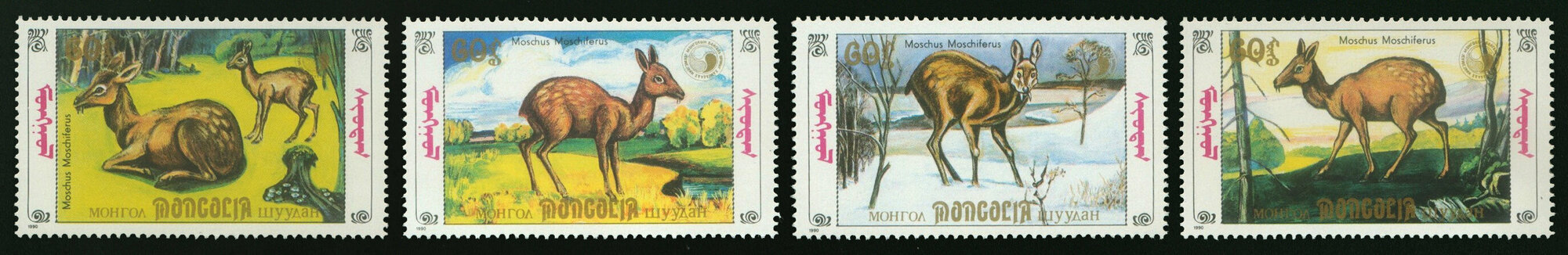 Почтовые марки Монголия 1990г. "Кабарга" Олени, Фауна MNH
