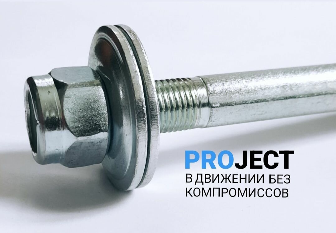 Ось рычага для ВАЗ 2101 (верхнего) М14*243 (в сборе), 2101-2904112