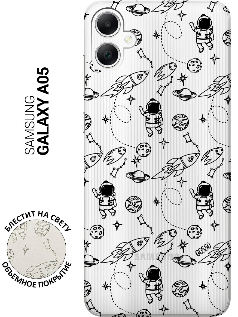 Силиконовый чехол на Samsung Galaxy A05 / Самсунг А05 с рисунком "Space"