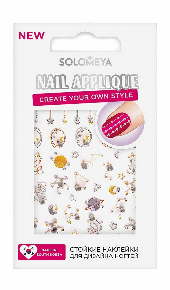 SOLOMEYA Наклейки для дизайна ногтей Вселенная