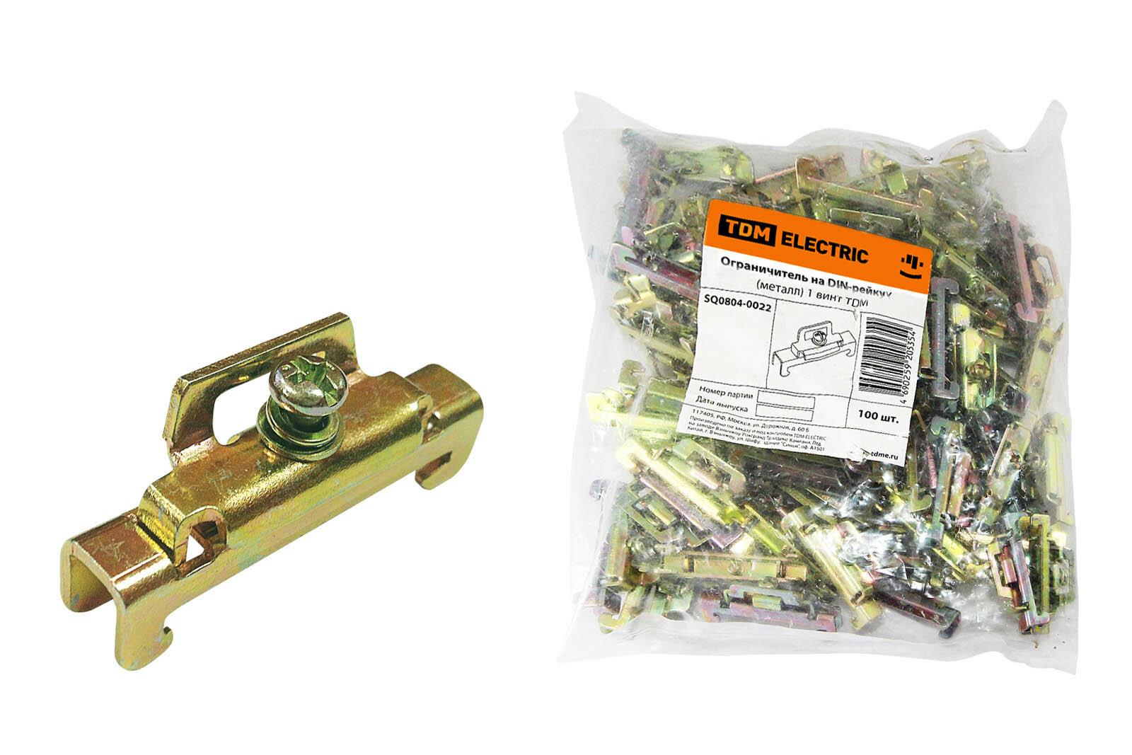 Ограничитель на DIN-рейку (металл) 1 винт TDM (упак. 100 шт)