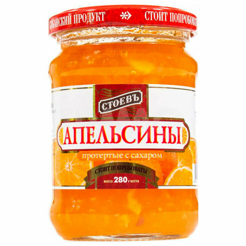 Стоевъ Апельсины протертые с сахаром, 280гр, 3 банки