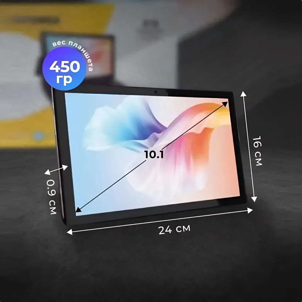 Планшет X19 Pro 256 Гб (101 Дюйм) Android 11 Купить В Москве За 9250