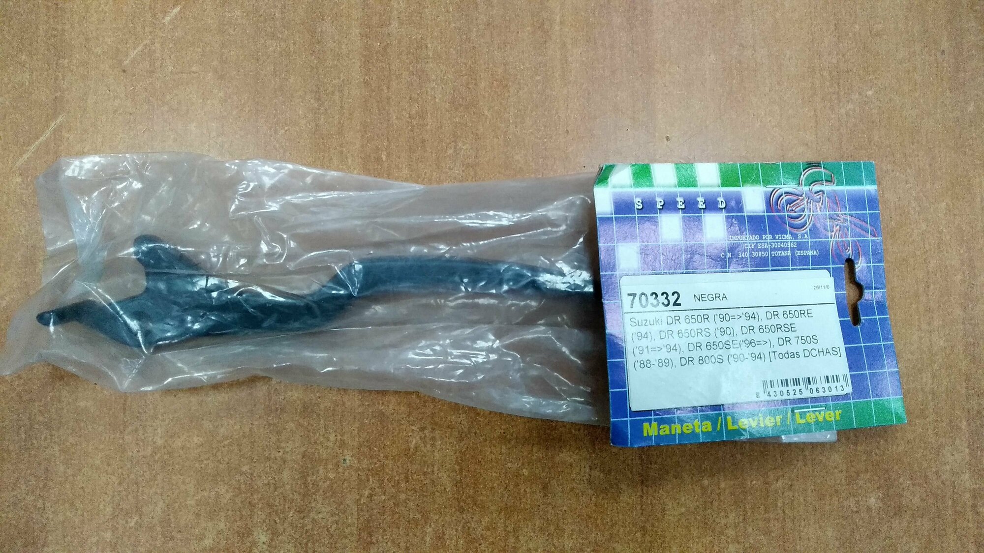 VICMA 70332 рычаг тормоза SUZUKI DR650R '90-94