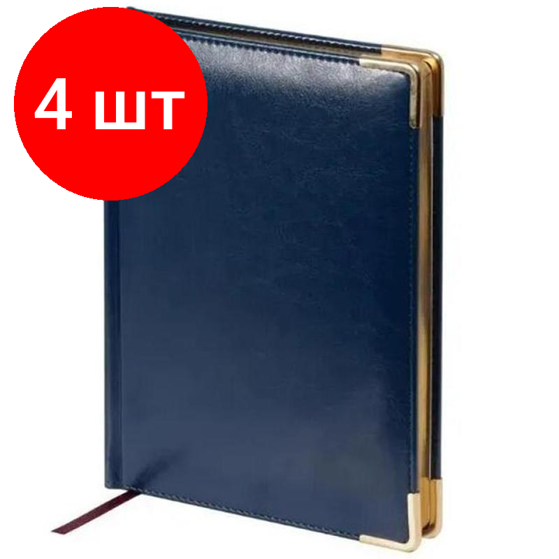 Комплект 4 штук, Ежедневник недатированный А5+, 145х205, Sidney Nebraska, син, з. уг 3-128/14