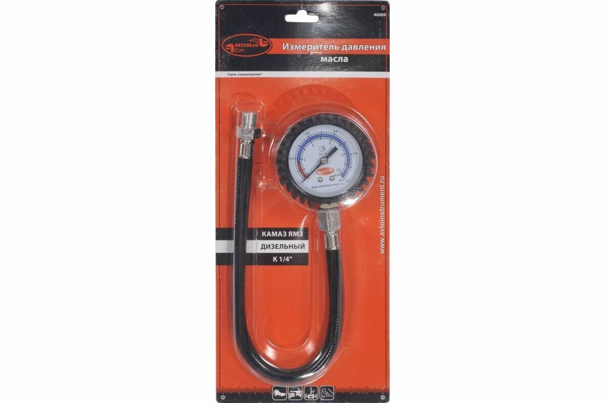 Измеритель давления масла для МАЗ, Камаз, ЗИЛ, Урал, краз (дизельный двигатель) арт 40089