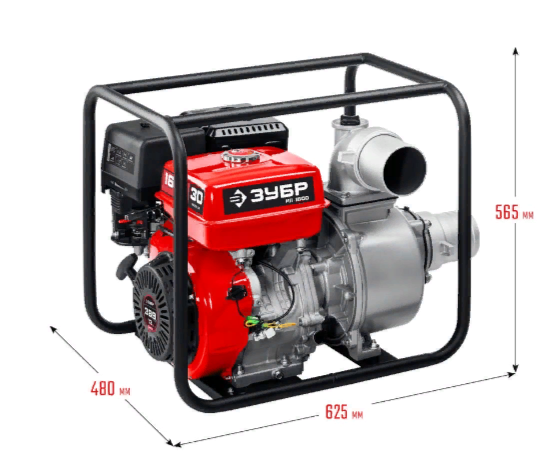 Мотопомпа ЗУБР (МП-1600) 1600 л/мин