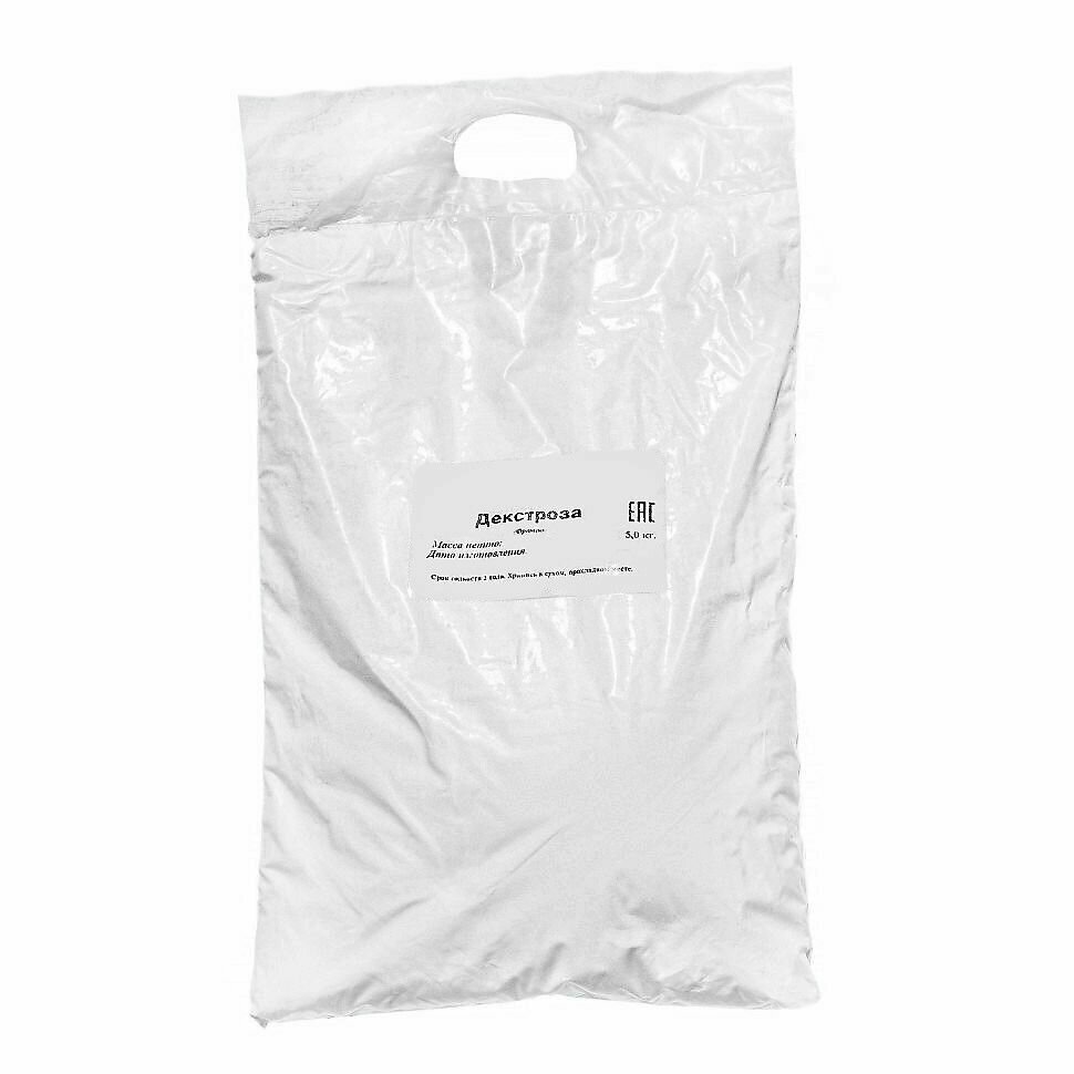 Декстроза-глюкоза 5 кг