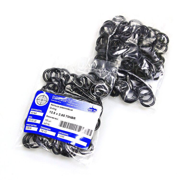 Кольца резиновые уплотнительные (O-ring) 12.5х2.65 70NBR (упаковка 100 шт. ±5%)