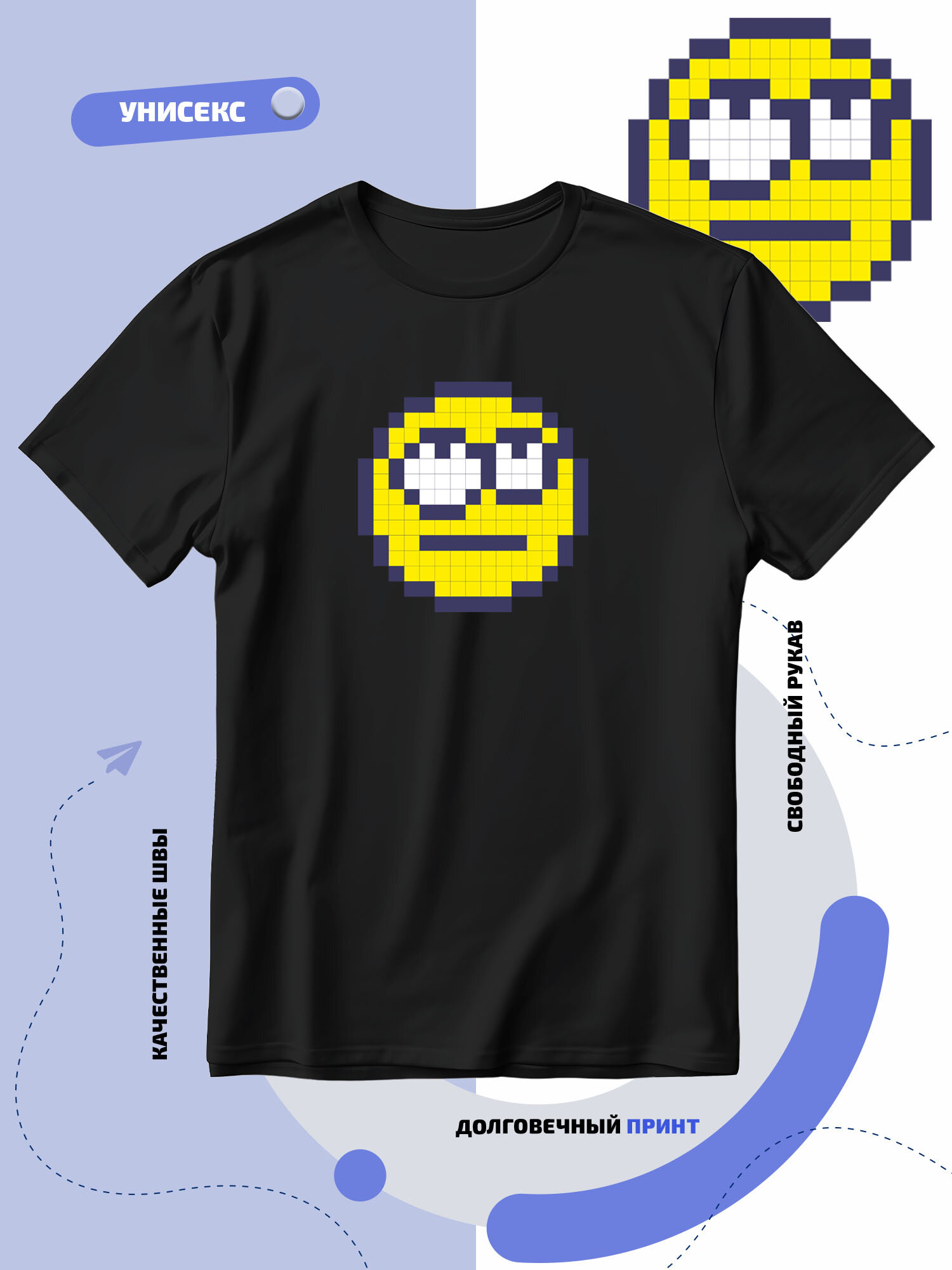 Футболка пиксельный смайлик