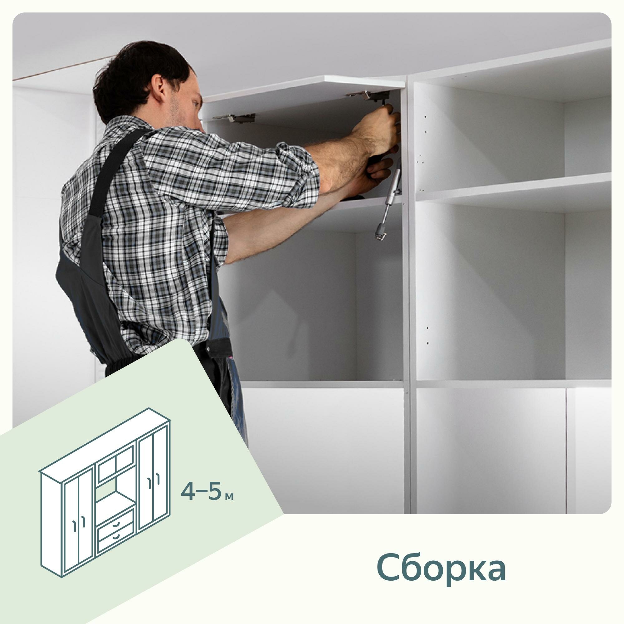 Сборка стенки (от 4 метров до 5 метров)