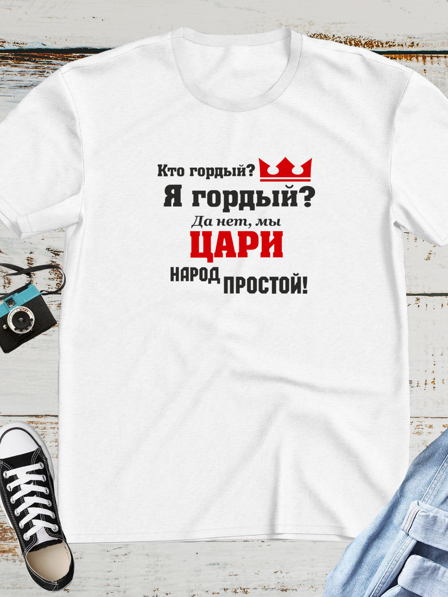 Футболка SMAIL-P царь, 1 шт., размер XS, белый — фото 1