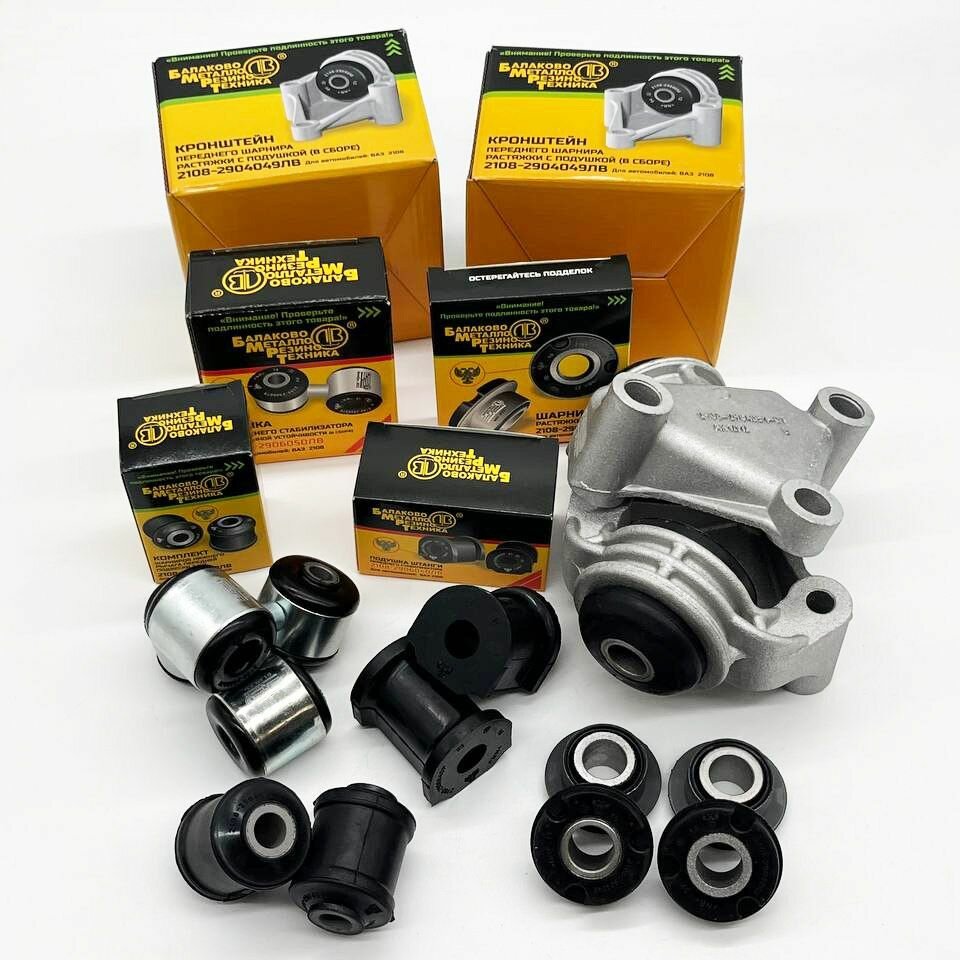 Эластичные элементы передней подвески 2108, 2109, 2114, 2115 комплект из 12 шт тм бмрт оригинал