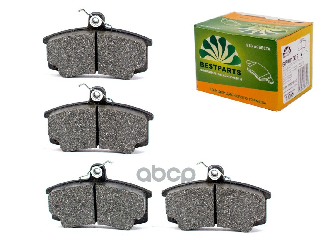 Колодки тормозные ВАЗ-2110 передние (4шт.) BESTPARTS BestParts арт. BP001302