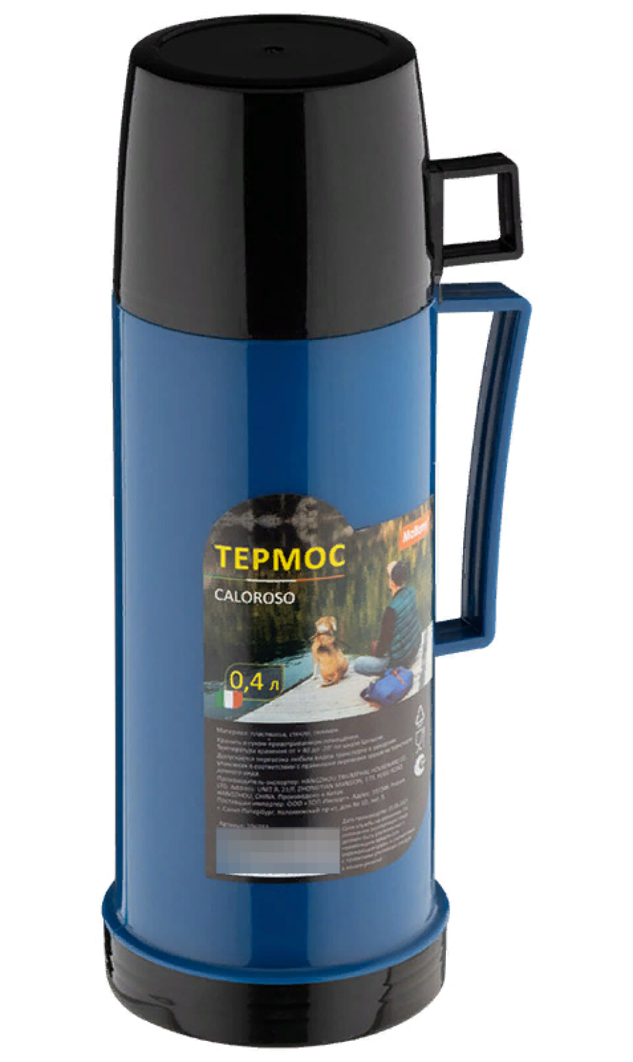 Термос Mallony / Маллони Caloroso с узкой горловиной, пластиковый корпус со стеклянной колбой синего цвета, объем 0.4л / термопосуда